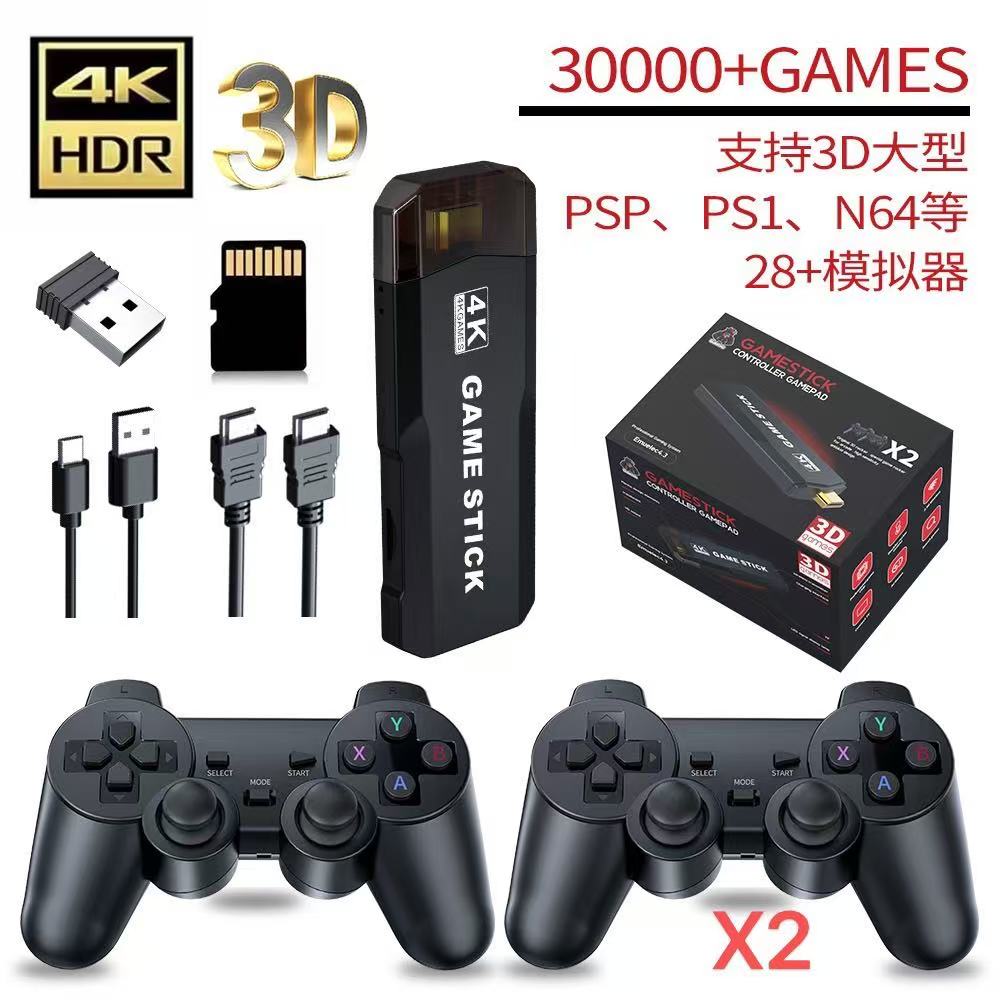 GD10-X2 Game Stick - KML TECH Premium Gaming & Mobile Accessories ...